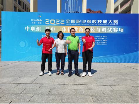 喜获佳绩——郑州市电子信息工程学校荣获2022年全国职业院校技能大赛中职组“机电一体化设备组装与调试”赛项二等奖校内新闻郑州市电子信息工程学校