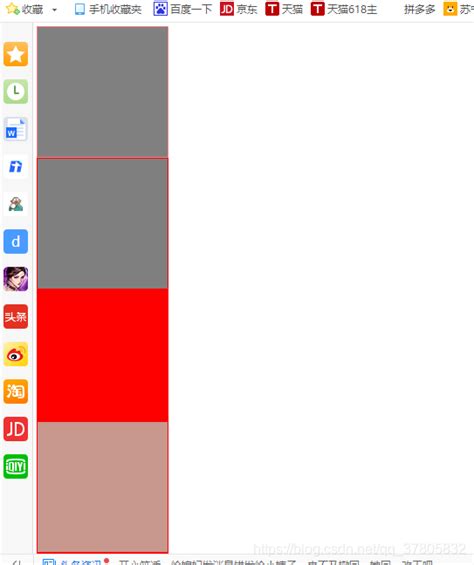 详解：39 Css3新增颜色属性 Hsl Hsla Rgb Rgbahsl的属性怎么填 Csdn博客