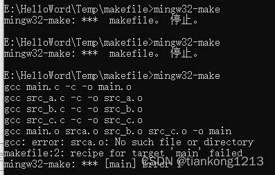 Window make编译的问题mingw32 make makefile 停止 CSDN博客