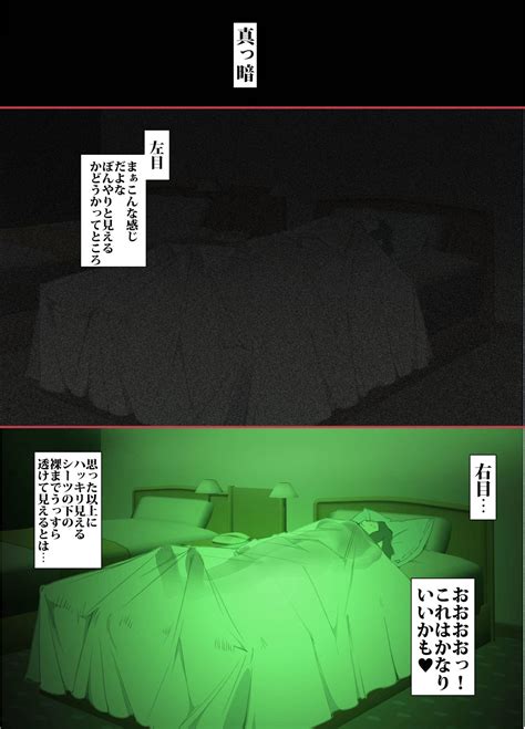 Kittsui Seikaku No Kyouiku Mama Ga Jukenki Nomi Kurayami No Naka Nomi