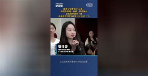 视频丨国家卫健委答21记者：我国食管癌、胃癌、肝癌标化发病率逐年下降，总体癌症5年生存率上升到437腾讯新闻