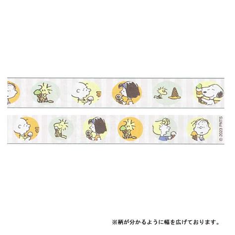 【snoopy】スヌーピー マスキングテープ 15mm Bebe ビジター表示商品｜ファンビ寺内ネットストア