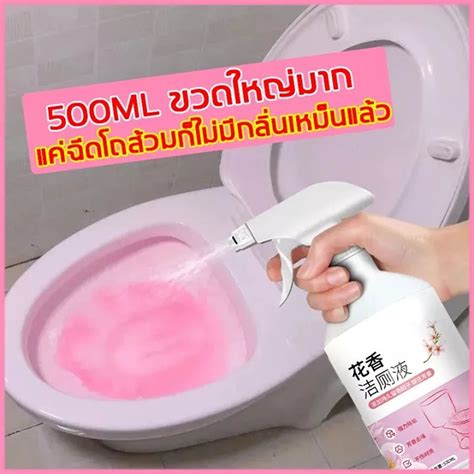 🎁จัดส่งทันที น้ำยาล้างชักโครก น้ำยาล้างโถส้วม น้ำยาขัดห้องน้ำ สเปรย์กำจัดเชื้อรา ขจัดคราบได้