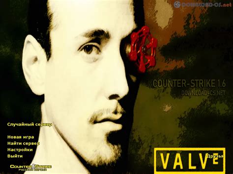 Скачать Cs 16 от Valve