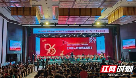 湖南青少年交响乐团京津冀巡演落下帷幕 极目新闻