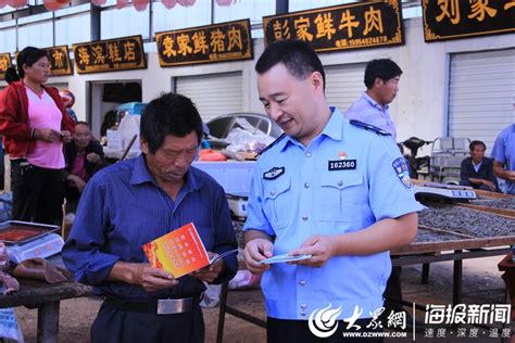新时代文明实践：莒县公安局平安宣传进龙山 海报新闻