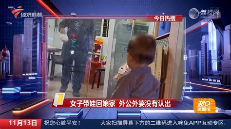 风靡健身圈的筋膜刀 能否想用就用 荔枝网