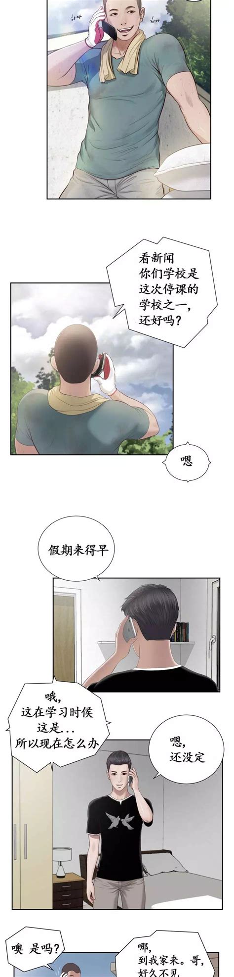 住进我家的新妈妈