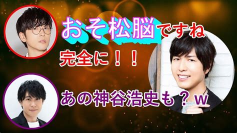 櫻井孝宏と鈴村健一がおそ松さん最終回を語るw神谷浩史でもおそ松さんのアフレコは考えない？w【おそ松さんラジオ文字起こし シェーwave