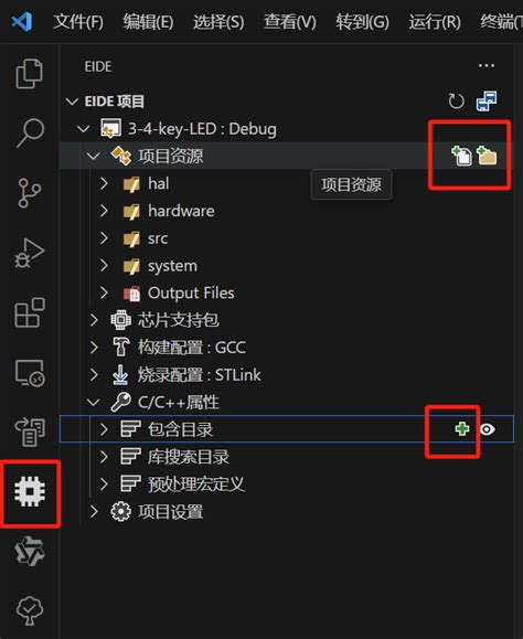 Vscode搭建stm32开发调试环境vscodestm32环境搭建 Csdn博客