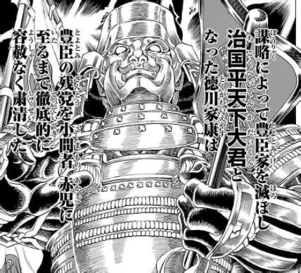 漫画衛府の七忍えふのしちにんはなんだかよく分からないけど凄い感想レビューネタバレなし 漫画GIFT勉強として漫画を