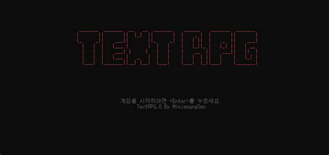 GitHub Smj04 TextRpg c 을 사용한 콘솔 Rpg게임입니다