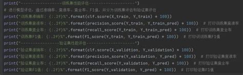 基于python实现随机森林分类模型 randomforestclassifier 项目实战 阿里云开发者社区