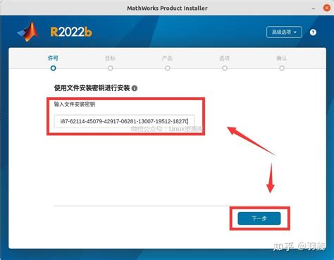 Linux MATLAB R b v 最新版 知乎
