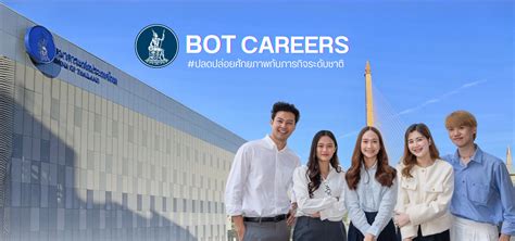 ศูนย์จัดการธนบัตร แนะนำข้อมูลค่าเปลี่ยนบัตรแถบแม่เหล็กเป็นบัตรแบบชิปการ์ดของธนาคารต่าง ๆ เพื่อ