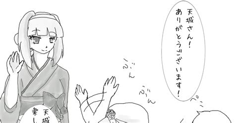 花軍】 【花軍】きっかけなんて些細なもの 【合同親睦会】 ミケのマンガ 【花軍】花軍合同親睦会 Pixiv