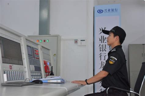 福建·兴业银行龙岩分行大楼安保服务 福建铭诚保安服务有限公司
