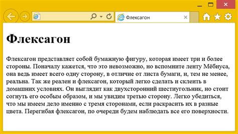 Введение в Css Уроки Webreference