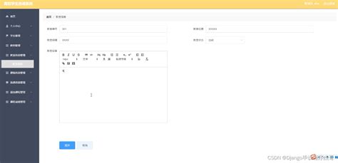 【附源码】nodejs毕业设计高校学生选课系统（express）毕设高校选课系统 Csdn博客