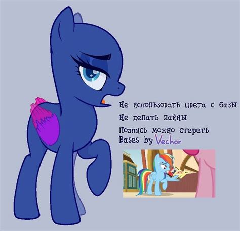 Пин от пользователя ♠🂡𝐀𝐜𝐞🂡♠ на доске Mlp Bases Единорожье искусство Рисунки Пони