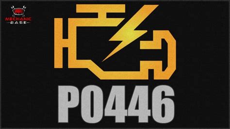 P0446 Evaporative Emission Control System Vent Control Circuit
