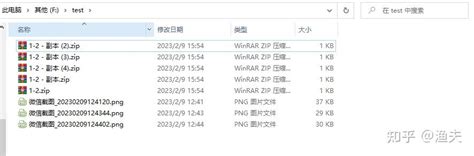 批量按文件名自动归纳文件的方法及工具分享 知乎