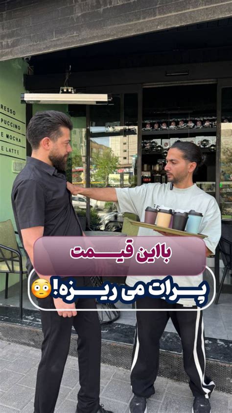 ‎کاپ پک لیوان کاغذی ملزومات کافه و رستوران‎ Cuppaack