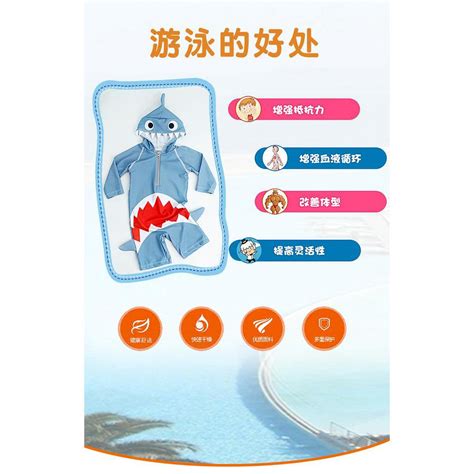 พร้อมส่งชุดว่ายน้ำเด็กแขนยาวชุดว่ายน้ำเด็กสำหรับเด็กชายและเด็กหญิงฉลามชิ้นเดียวป้องกันแสงแดดแห้ง