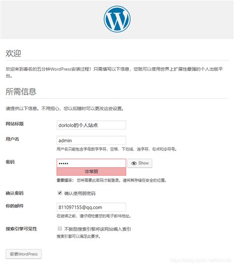 使用xampp与wordpress急速搭建迁移个人网站xampp如何移机 Csdn博客
