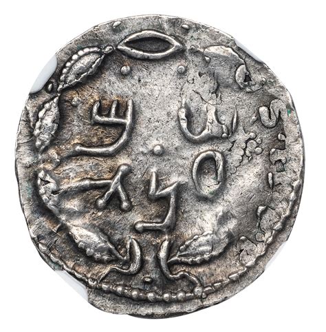 Bar Kokhba Revolt Silver Zuz Undated Year Issue Over Trajan