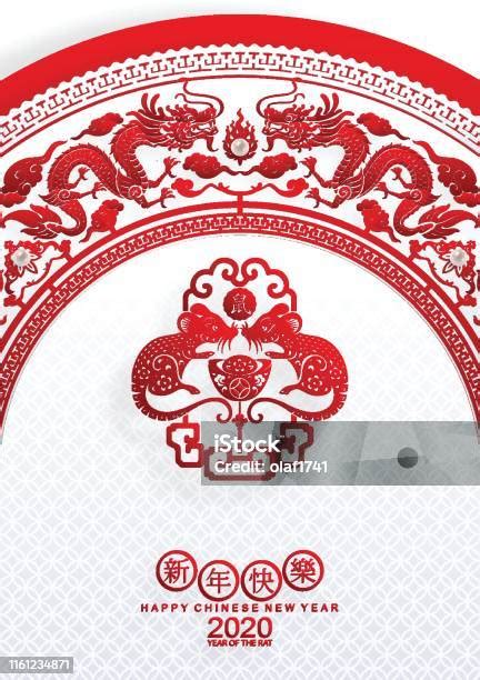 쥐의 중국 새해 2020 년 빨간색과 금종이 쥐 문자를 잘라 배경에 공예 스타일과 꽃과 아시아 요소 대만에 대한 스톡 벡터 아트 및 기타 이미지 Istock