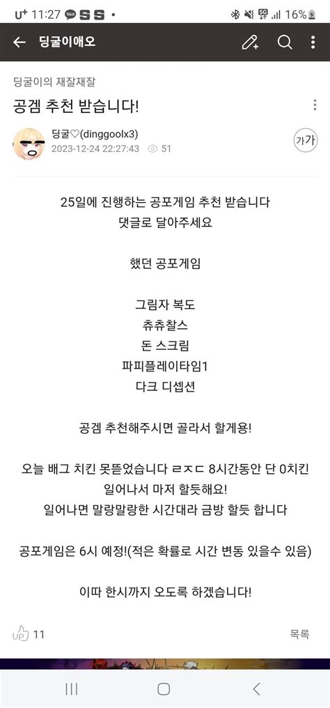 공겜 추천좀 부탁드림다 숲 Soop 에펨코리아