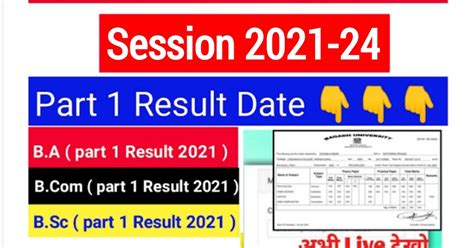 Magadh University 2021 24 Part 1 Result जारी B A B Sc