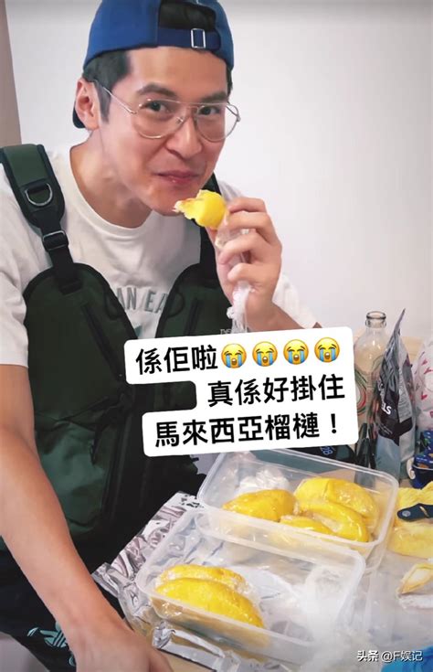 不喜歡吃榴蓮的連詩雅為老公買榴蓮 陳家樂吃着「愛心」榴蓮很開心 頭條匯