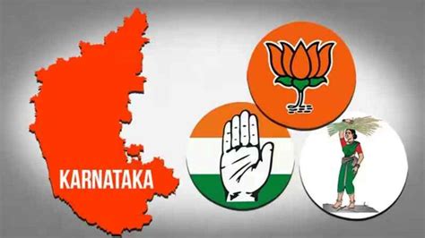 கர்நாடக தேர்தல் Exit Poll Live காங் அதிக இடங்கள் பாஜக கணிசமான