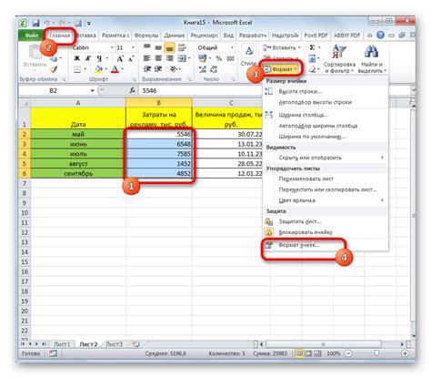 Как поменять формат ячейки в Excel на числовой Учим Эксель