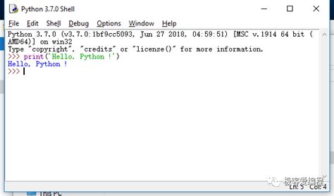 趣学python 第二课 安装python运行环境 少儿编程