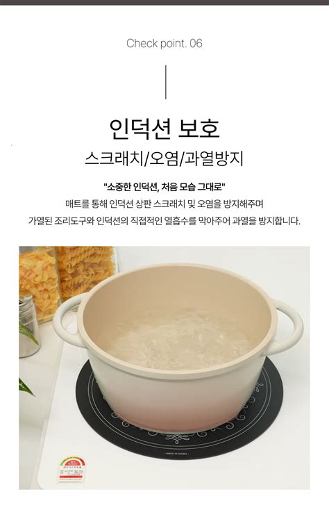 디아르 인덕션 보호 매트 국내생산 내열 실리콘 시그니쳐 인덕션 패드 받침 깔개 M 디아르 공식 온라인 스토어