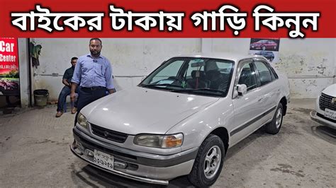 বাইকের টাকায় গাড়ি কিনুন । Toyota 111 Price In Bangladesh । Used Car