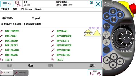 Abb Robot Plugin In Vc47 Robot Programming Visual Components The