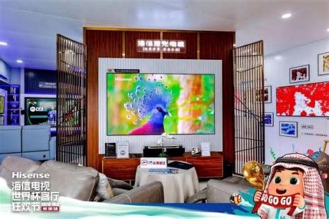 世界杯客厅狂欢节长沙站开幕，海信亮出新一代观赛神器互联网科技快报砍柴网