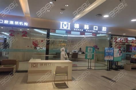 想知道昆明哪里牙科便宜又好？不得不提这几家看牙便宜又好的医院 口腔医院新闻 398口腔网