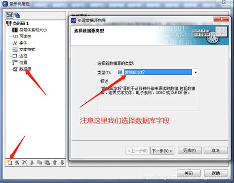 c winfrom调用bartender打印，具名打印，以及数据库打印 winfrom bartender打印 csdn博客