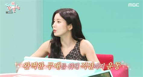 ‘전지적 참견 시점 ‘워터밤 여신 권은비 머리부터 발끝까지 공개합니다”