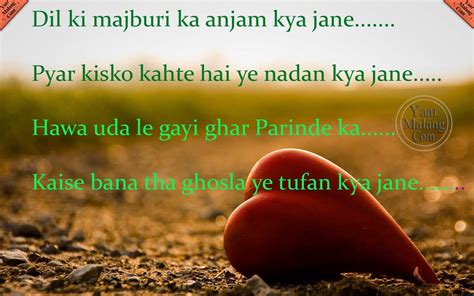 Love Pictures With Hindi Quotes Hindi Motivational Quotes Hd