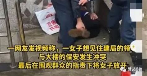 陕西：女子想见领导，被3名保安踩在脚下腾讯新闻