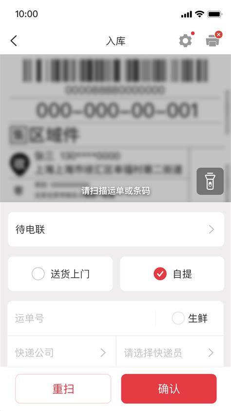 多多买菜门店端2025官方下载 多多买菜门店端 App 最新版本免费使用 应用宝正版安全下载