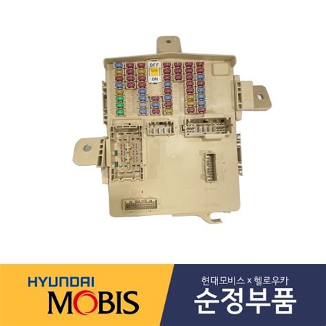 YF소나타 내부정선박스/정션박스어셈블리 현대모비스순정부품몰 919503S010/919503S011/919503S012 ...