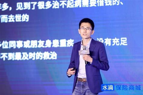 累计筹款超过160亿，水滴筹的社会企业价值之路 36氪