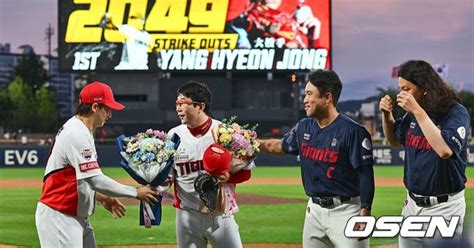 사진 Kbo 통산 최다탈삼진 신기록2049개 달성 축하받는 양현종